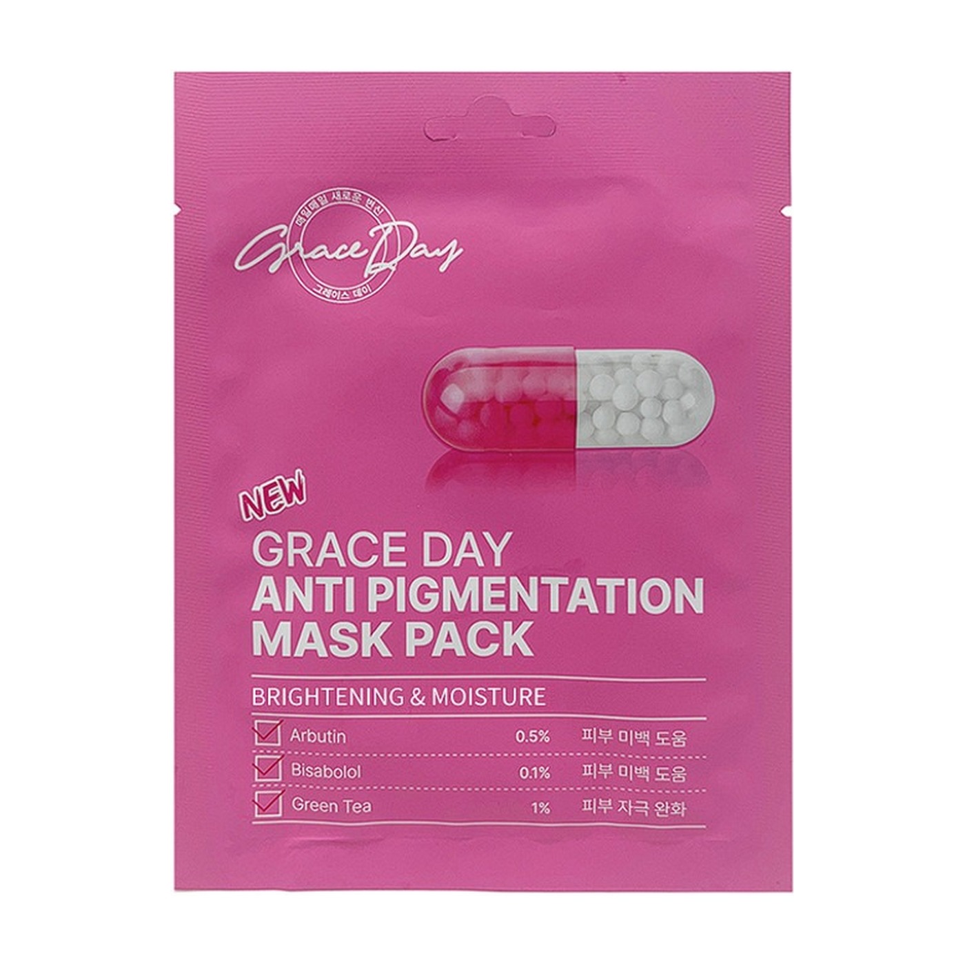 Тканевая маска д/лица Grace Day Anti Pigmentation Mask Pack против ...