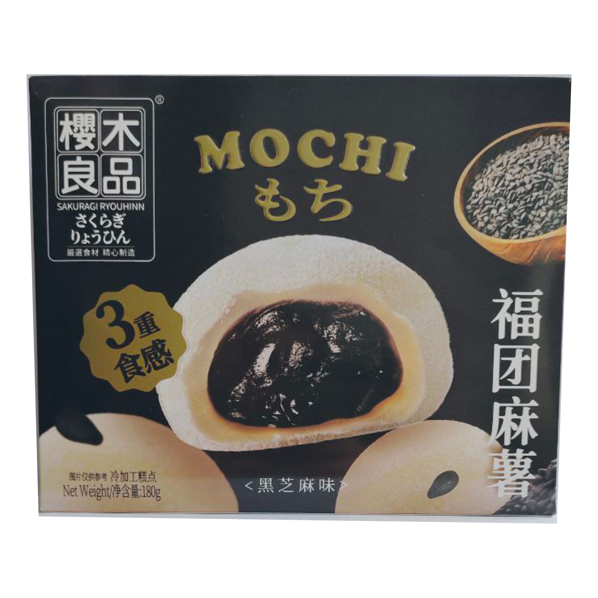 Моти со вкусом черного кунжута Sakuragi Ryouhinn MOCHI, 180г. - Панда ...