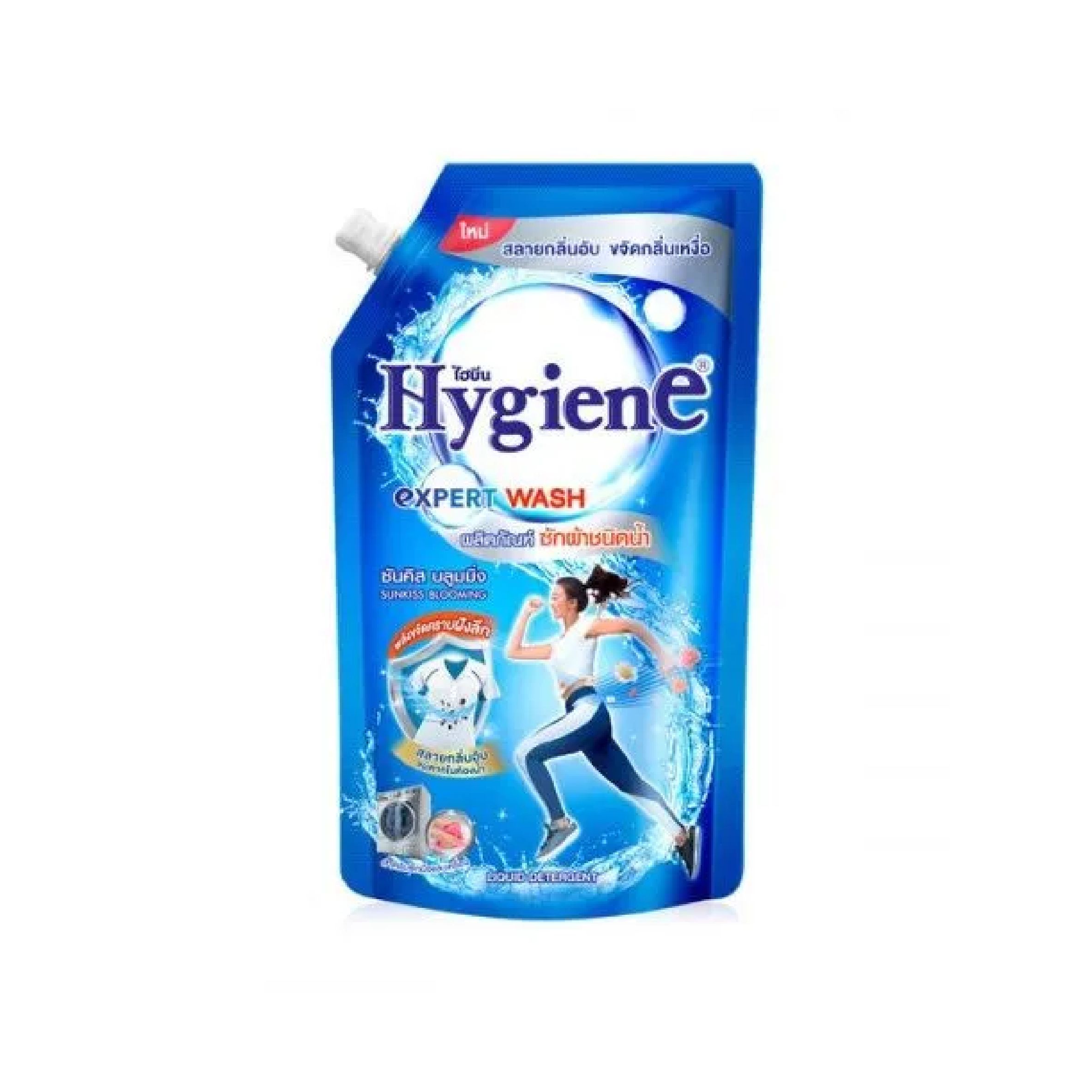 Гель д/стирки белья парфюмированный Солнечный поцелуй Hygiene Detergent ...